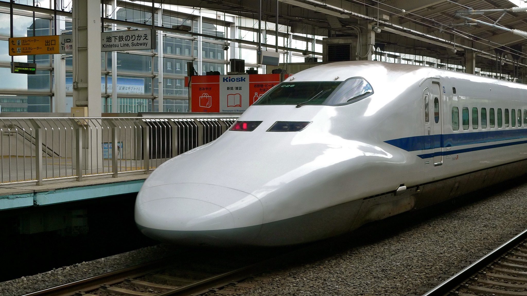Shinkansen – All About The Japanese Bullet Train - Japanbased