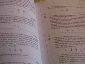 Remembering The Kanji: A Review of Dr. James W. Heisig's Method for ...