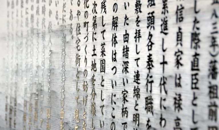 Japanese Characters: Everything You Need To Know - Japanbased